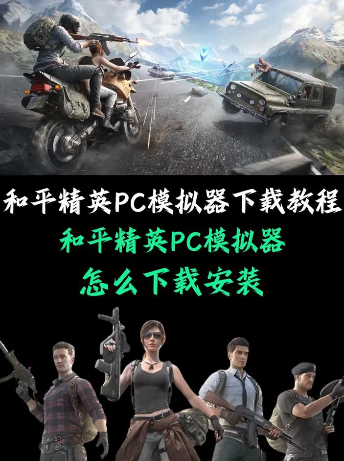 和平精英怎么下载老版本图标