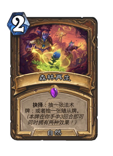 抉择梦境挑战模式第七图标