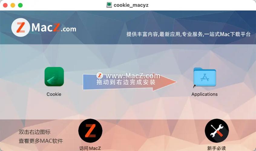cookie软件下载图标