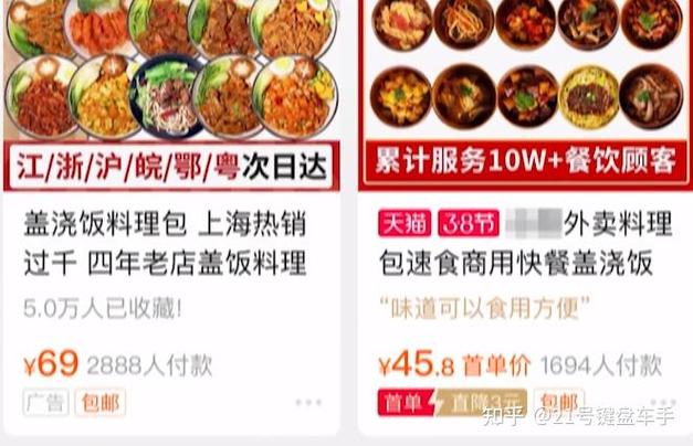 我的饭店APP自动做任务脚本