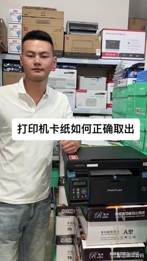 打印机每次都卡纸怎么办图标