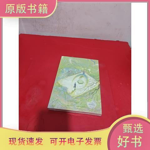 见春天纵虎嗅花小说