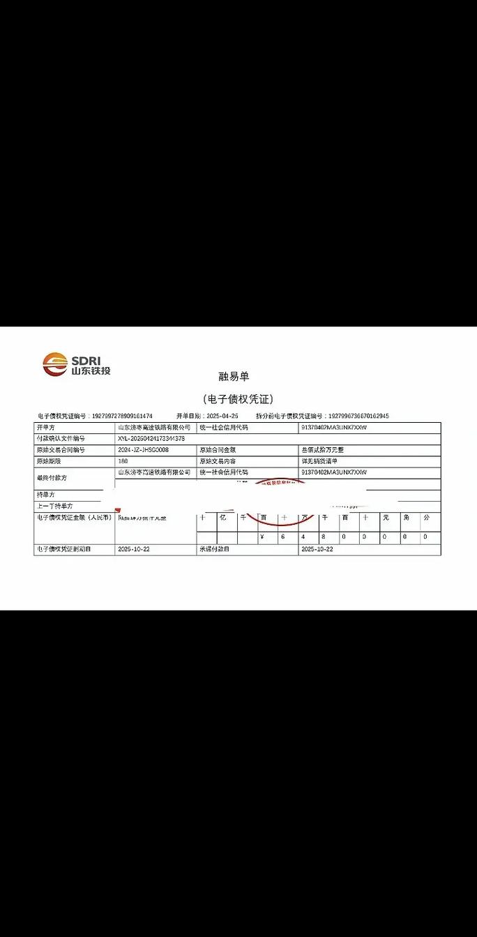 e开头的下载器截图