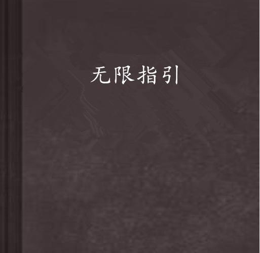 ios手势无限循环点击图标