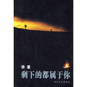 都属于你图标