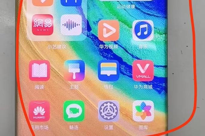 华为查找跟苹果查找连接吗