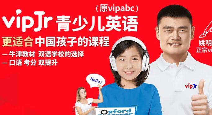 vipjr适合高中学生吗图标