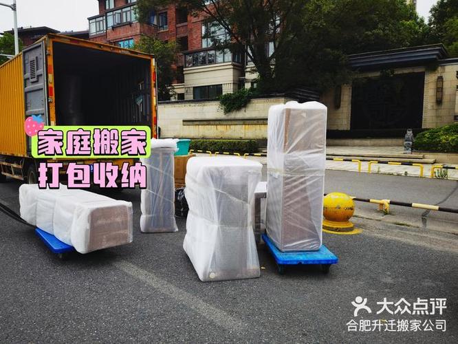 一站式搬家公司图标