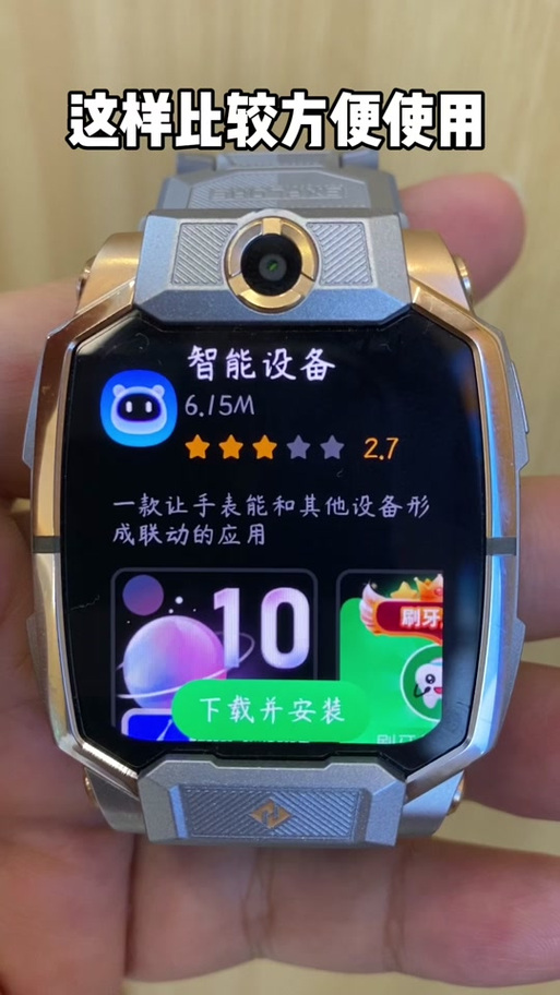 小天才手表可以连接wifi吗图标