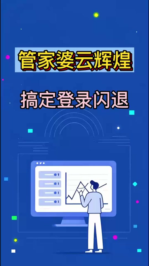 bilibili闪退图标