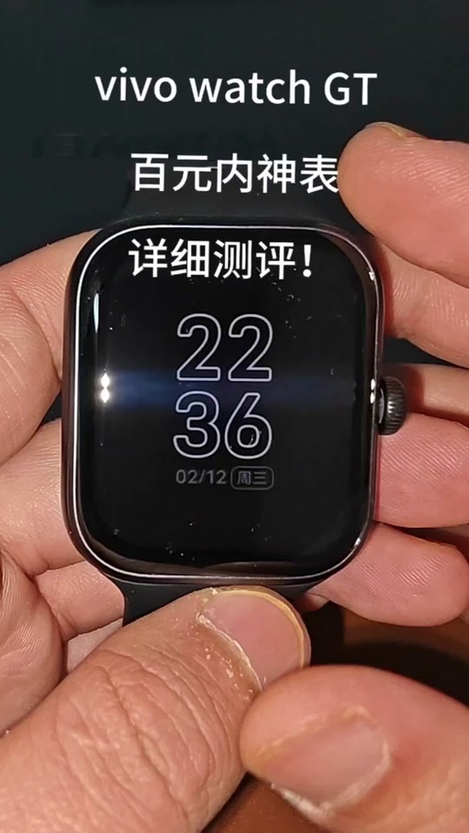vivo碎屏保图标