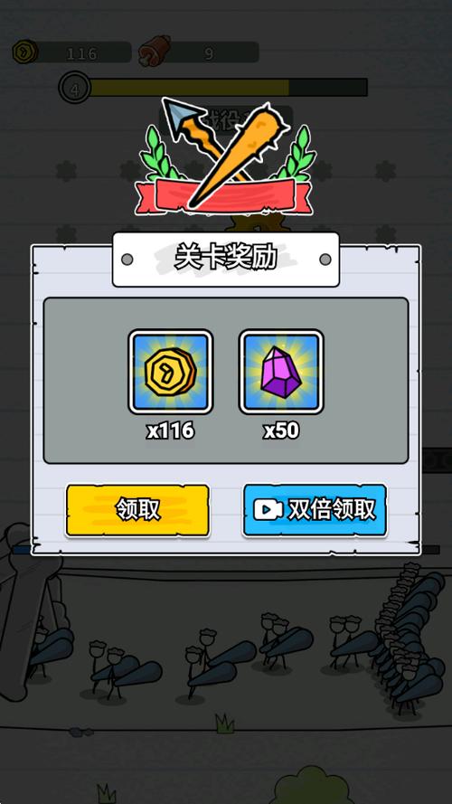 超级进化大师破解版内置菜单图标