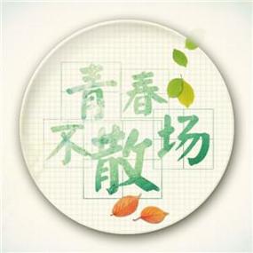 同学群头像图标
