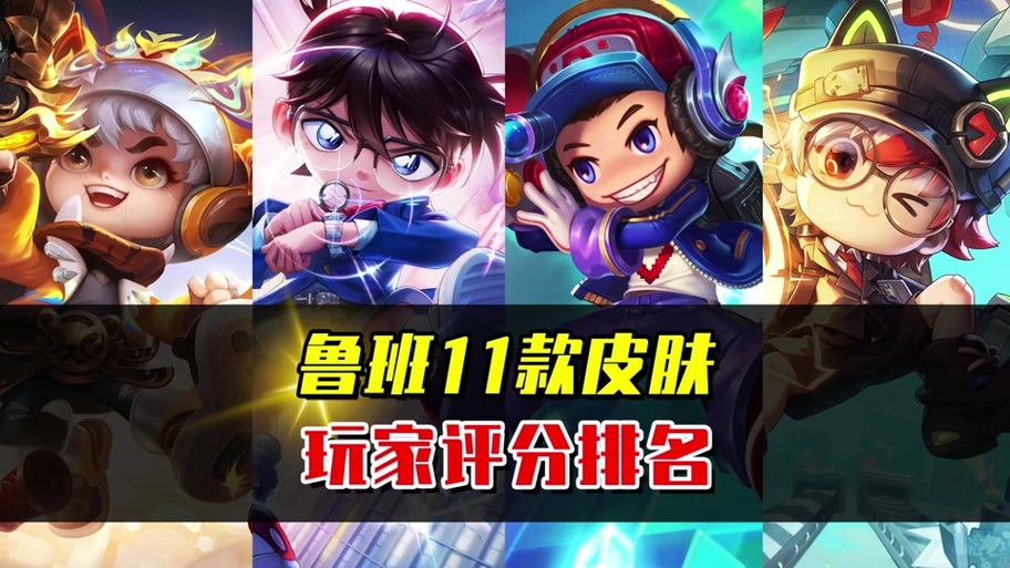 王者荣耀击败特效哪个好看截图