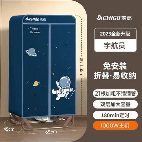 志高烘干机维修电话截图