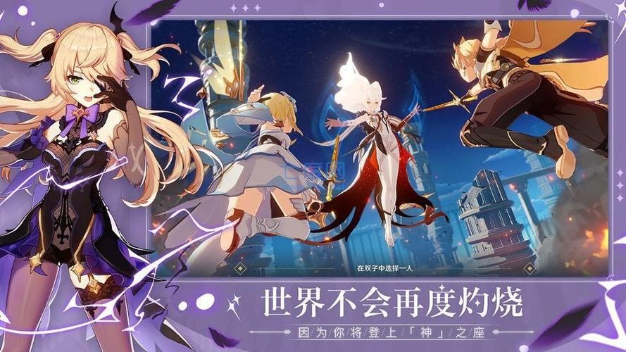 原神无限原石修改器2021图标