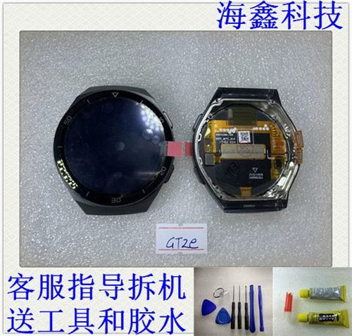 华为手表屏幕碎了多少钱图标