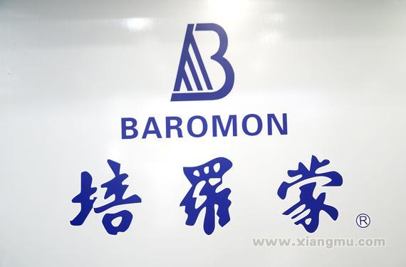 培罗蒙品牌国内排第几图标