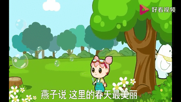 小燕子mp3图标