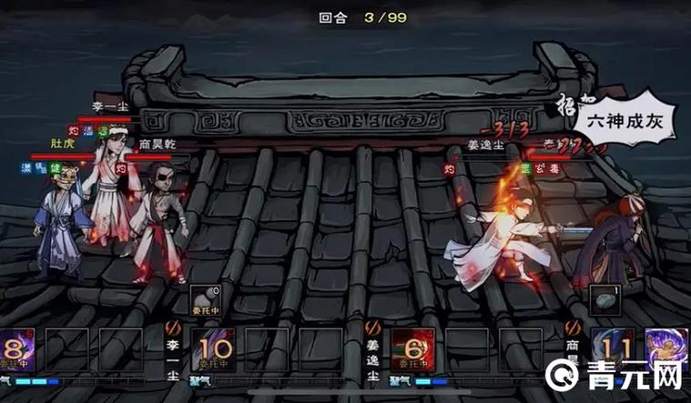 烟雨江湖大后期最强阵容图标