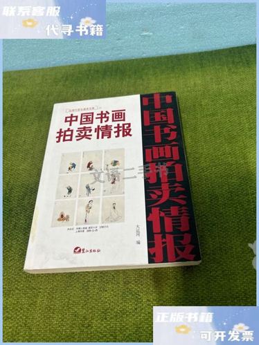 字画有黄斑会越来越多吗