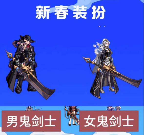 dnf狂乱之天灾降临图标