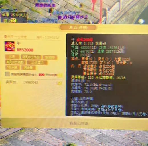 藏宝阁交易成功可以退货么图标