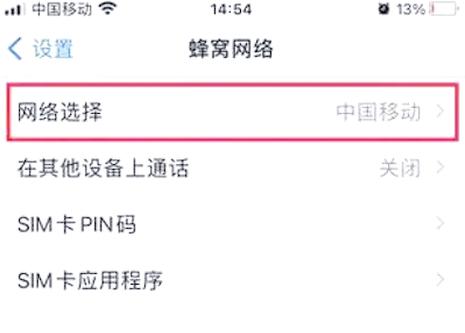和平精英断线连不进去了怎么办截图