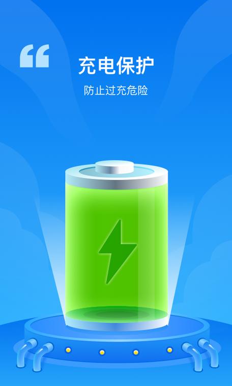 充电红包是否靠谱图标