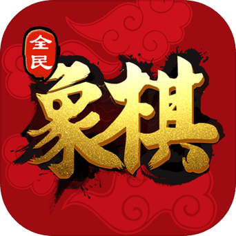 闲来象棋赚钱版图标