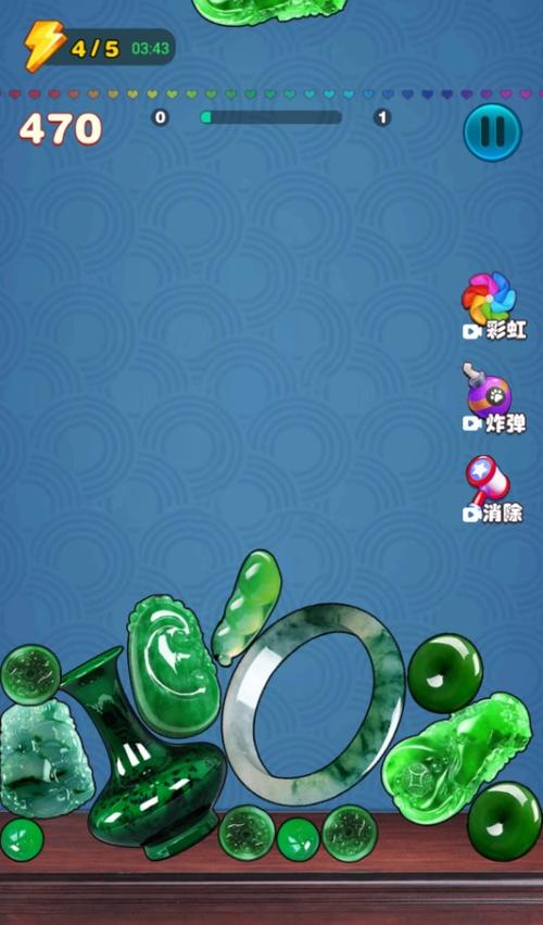 翡翠大王怎么下载手机版截图