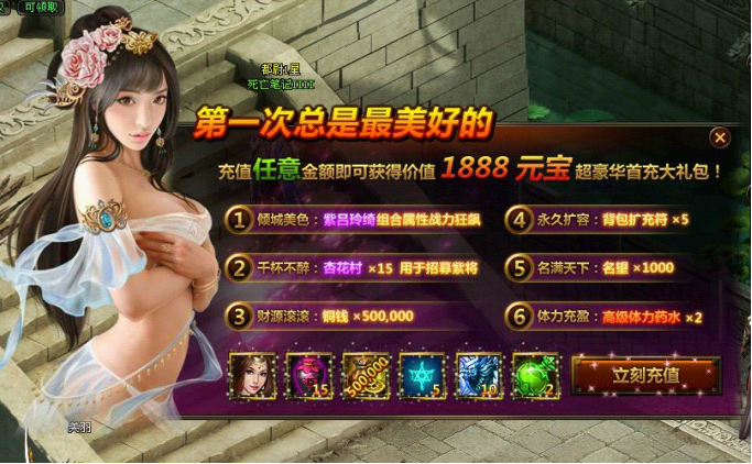才买的手机第一次充电图标