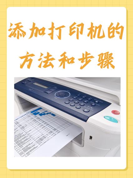 vivo手机怎么添加打印机打印图标