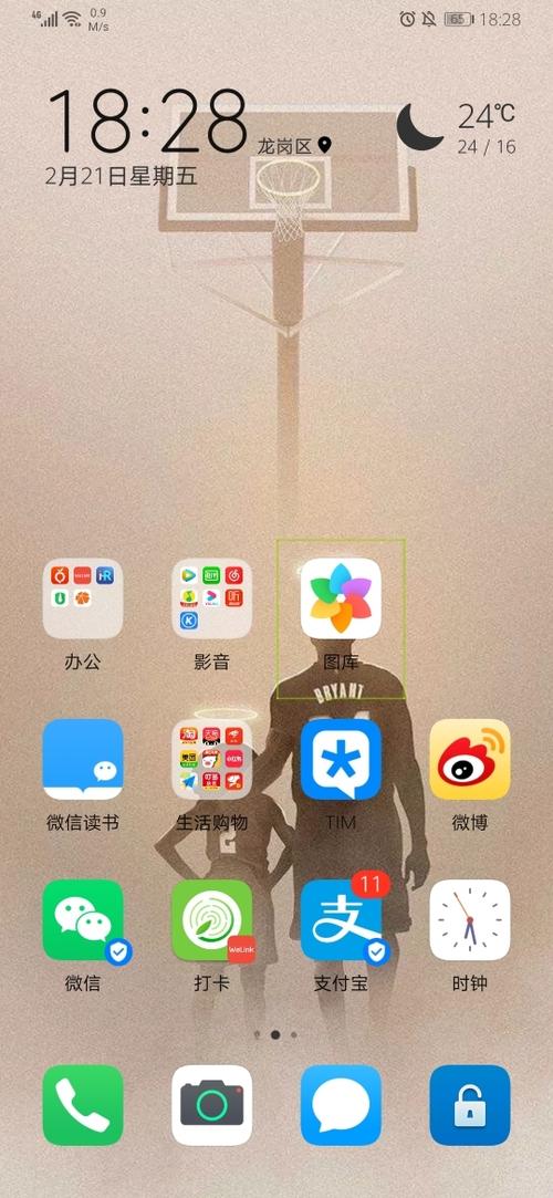 华为出现绿框一直不听说话