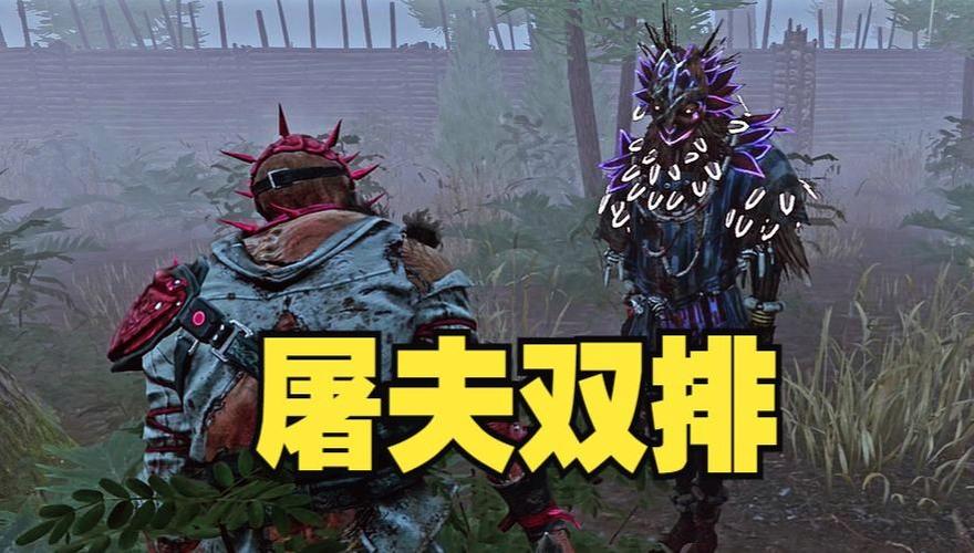 黎明杀机辅助动作截图
