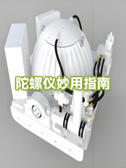 使用陀螺仪的好处图标