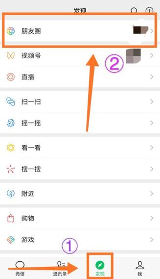oppo手机朋友圈怎么发文字图标
