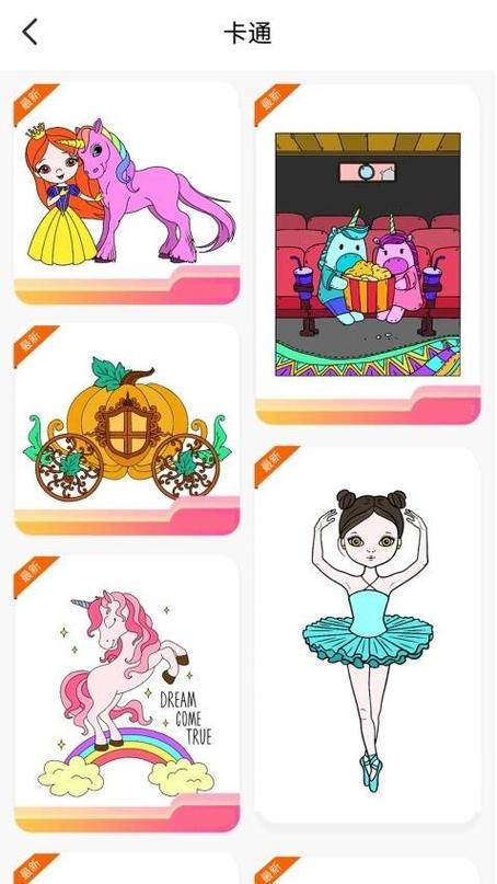 赚钱的涂色软件图标