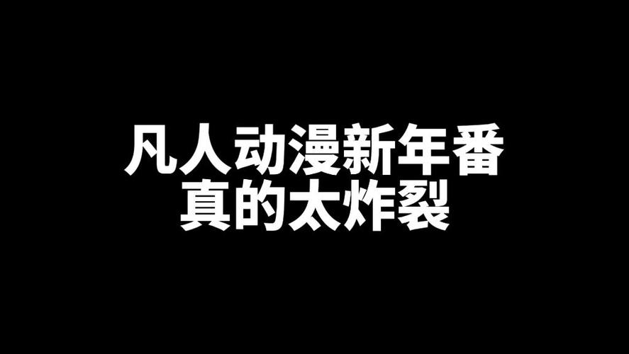 从凡人开始下副本截图