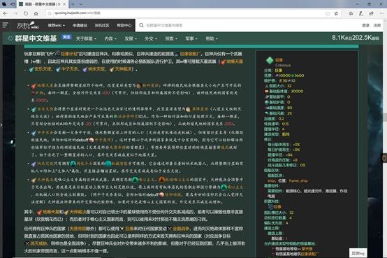 群星调整时间代码截图