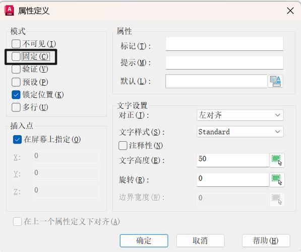 cad2007镜像文字反了图标