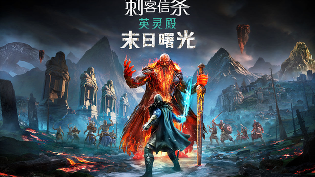 英灵殿主线剧情图标