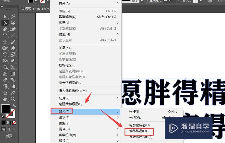 字体加粗在线转换