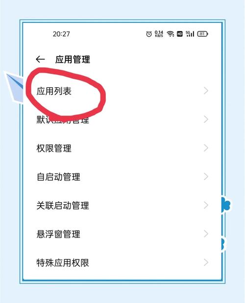 oppo手机怎样关闭快应用程序图标