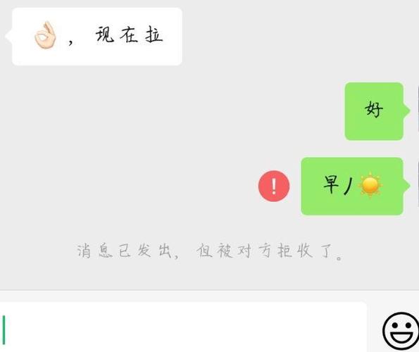 一般拉黑一个人多久放出来缩略图