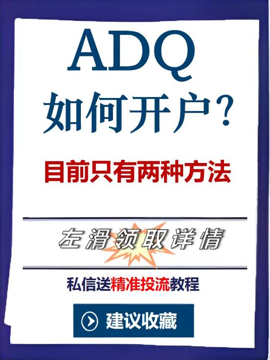 怎么用电话号码开户截图