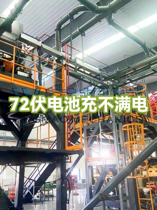 电脑电池充不满电是什么原因图标