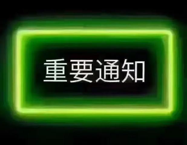 帮转发轻松筹说些什么好