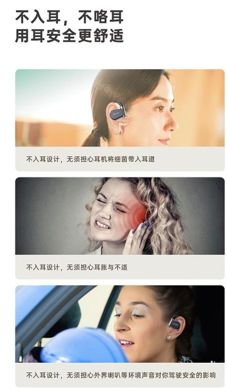 耳机一般戴多久不伤耳朵图标