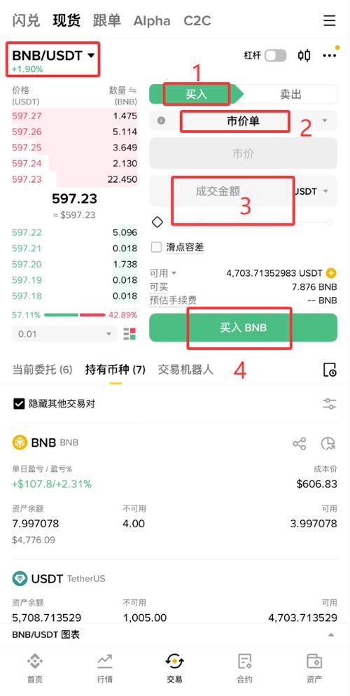 怎么把钱包的币转出来图标